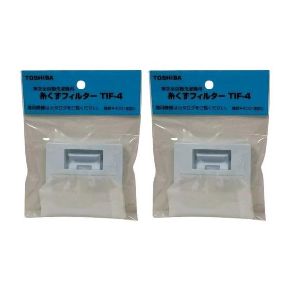 東芝 TOSHIBA 洗濯機用糸くずフィルター TIF-4