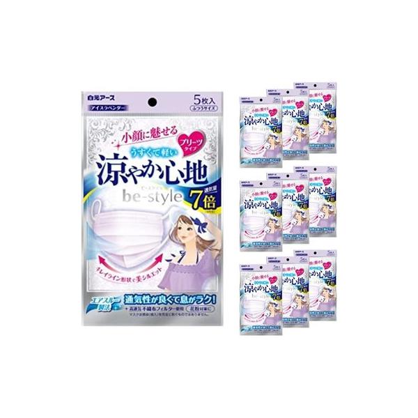 ビースタイル 涼やか心地白元アース ビースタイルプリーツタイプ涼やか心地マスク 白元アース ビースタイル