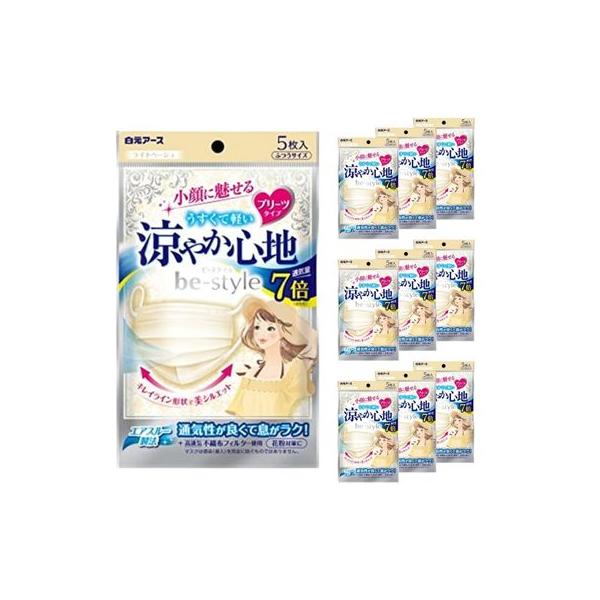 ビースタイル 涼やか心地白元アース ビースタイルプリーツタイプ涼やか心地マスク 白元アース ビースタイル