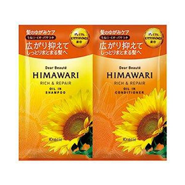 ●掲載商品の仕様や付属品等の詳細につきましてはメーカーに準拠しておりますのでメーカーホームページにてご確認下さいますようよろしくお願いいたします。【注意】●必ず仕様詳細、対応品番をお確かめの上、ご購入ください。お客様都合での返品はお受けでき...