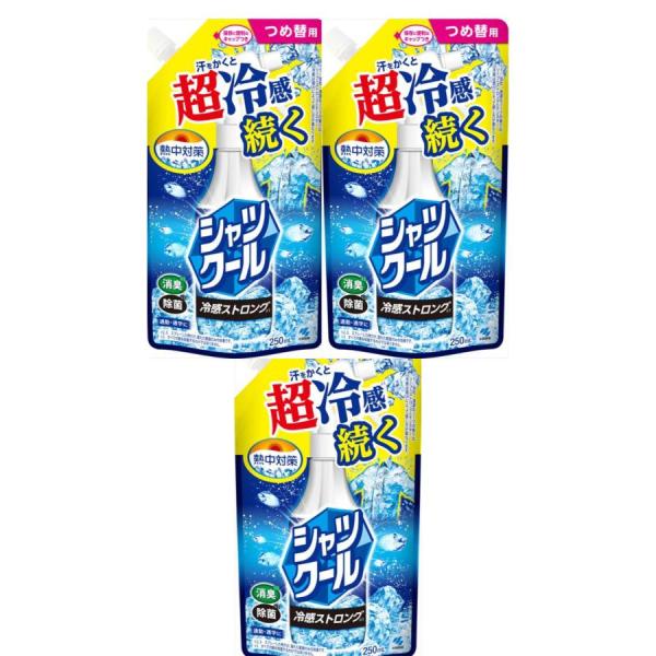 熱中対策 シャツクールシャツクール 冷感ストロング冷感ストロング