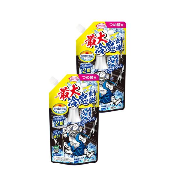 熱中対策 シャツクールシャツクール モンスタークールモンスタークール