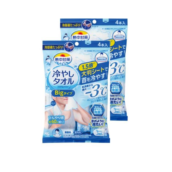 アイスノン　冷んやりタオル冷んやりタオル首ひんやり