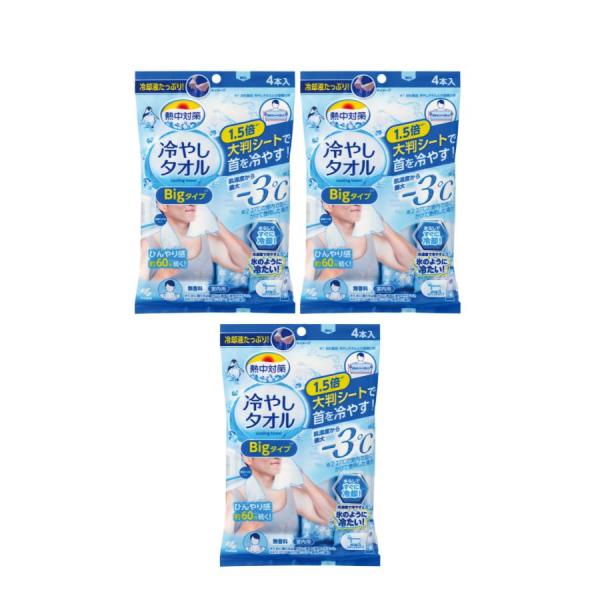 アイスノン　冷んやりタオル冷んやりタオル首ひんやり