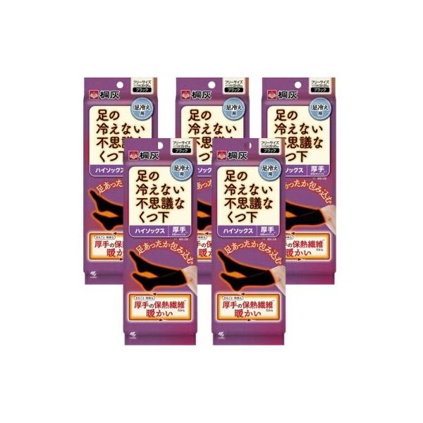 足の冷えない不思議な靴下 足の冷えない不思議なくつ下足の冷えない靴下 小林製薬 桐灰