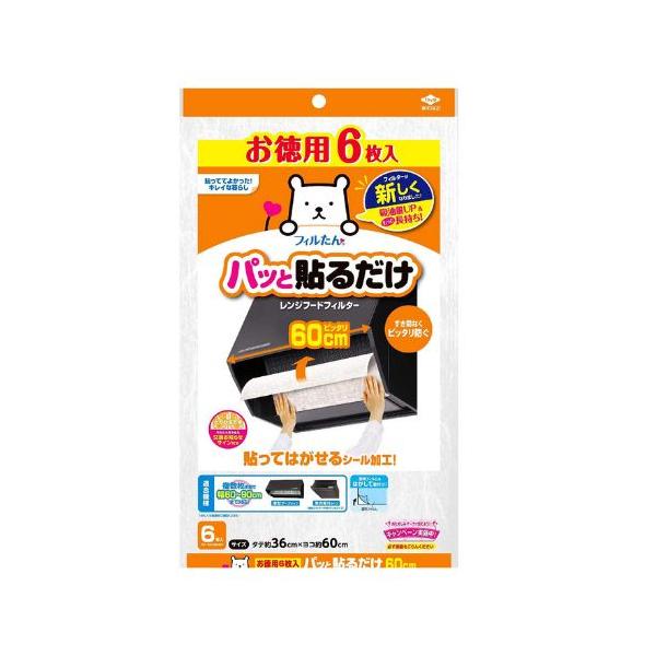 ●掲載商品の仕様や付属品等の詳細につきましてはメーカーに準拠しておりますのでメーカーホームページにてご確認下さいますようよろしくお願いいたします。【注意】●必ず仕様詳細、対応品番をお確かめの上、ご購入ください。お客様都合での返品はお受けでき...
