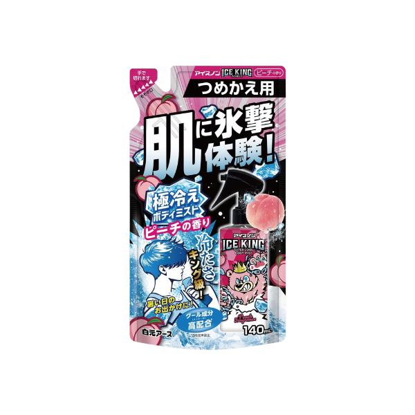 ●肌に直接スプレーするだけで強力なクール感を全身で実感!●通勤、通学時やレジャー、おでかけ時に。スポーツ後やリフレッシュしたい時にも。●クール成分 (メントール) 高配合*。ひんやり感が続きます。 *当社従来品比●保湿成分 (ヒアルロン酸、...