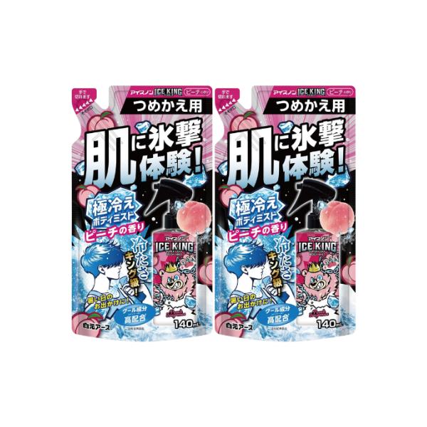●肌に直接スプレーするだけで強力なクール感を全身で実感!●通勤、通学時やレジャー、おでかけ時に。スポーツ後やリフレッシュしたい時にも。●クール成分 (メントール) 高配合*。ひんやり感が続きます。 *当社従来品比●保湿成分 (ヒアルロン酸、...