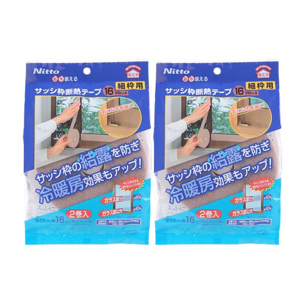 掲載商品の仕様や付属品等の詳細につきましてはメーカーに準拠しておりますのでメーカーホームページにてご確認下さいますようよろしくお願いいたします。【注意】メーカー都合により予告なく代替品に変更、パッケージの変更がある場合がございますのでご了承...