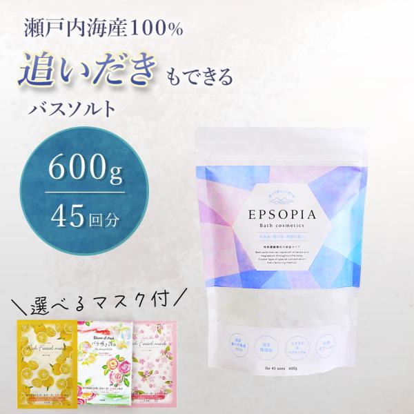 ＜商品説明＞素材：塩化マグネシウム内容量：600ｇ原産国：日本（瀬戸内海）使用方法：●入浴時に浴槽へ付属のスプーン一杯をお入れください。（冬場などの乾燥時期や保湿・保温を高めたい場合には３〜5杯ほど入れますとより効果的です。）（湯量は200...
