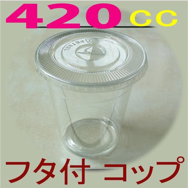 ※プラコップの蓋につきまして現在販売を開始させておりますが 「蓋がはまりにくい」「ストローを刺す十字の切り込みが浅い」などの整形不良が混入している場合がございます。返品・交換には応じられませんので、ご購入の際にはご了承いただいたうえでご購入...