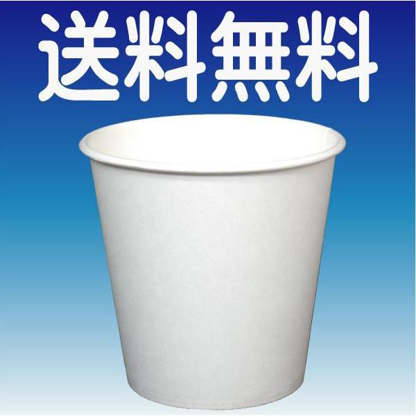 入　数：2000枚入内容量：7オンス　約205mlサイズ：口経 約71×高さ 約76×底経 約53（mm）材　質：紙（コーティング加工）◆オンス表示について：1オンス＝約30gで換算した目安です　すりきり満量約205mlです通常販売品の売切...
