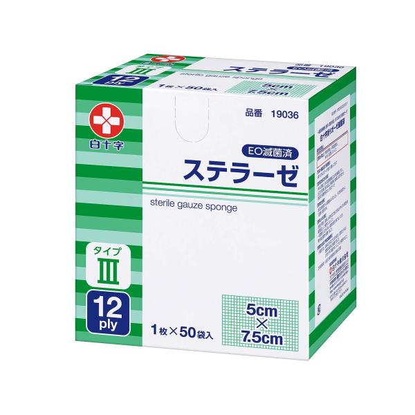 ・【ガーゼサイズ】5×7.5(cm) 12折・医療ガーゼタイプIIIの滅菌済み小折ガーゼです。・1枚包装・滅菌済で、開封後すぐに使用できます。・綿を使用した天然繊維、蛍光染料は不使用です。・傷の処置や、眼帯の当てガーゼとして適した大きさです...