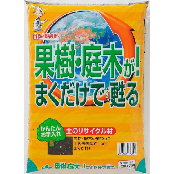 ・製造国：日本・配合原料：有機堆肥・善玉微生物・ミネラル　他・肥料配合：無・適用植物：果樹・花木・庭木