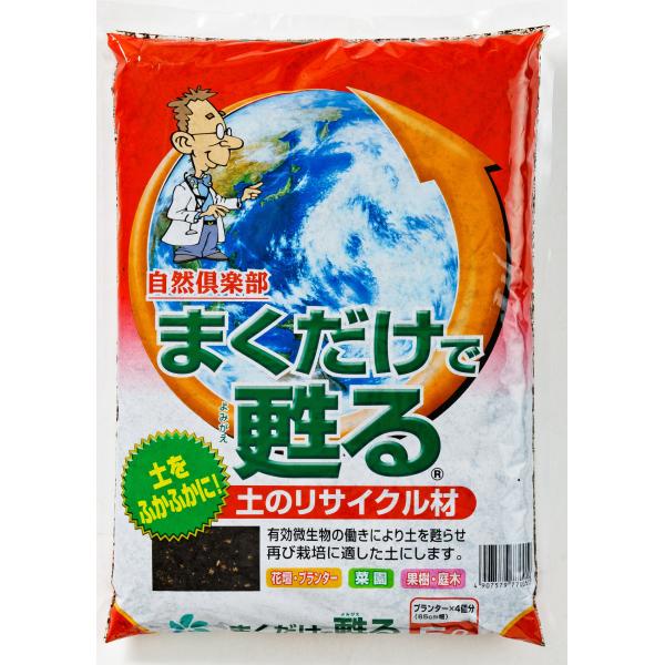 ・製造国：日本・配合原料：有機堆肥・善玉微生物　他・肥料配合：無・適用植物：植物全般