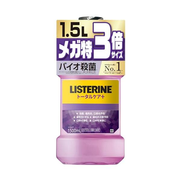 ・【バイオ殺菌*のリステリン】有効成分がお口のすみずみまでゆき渡り、バイオフィルムの中まで浸透殺菌。トラブルの原因となる悪玉菌を減少させます。口臭や歯石の沈着予防、歯肉炎の予防にどうぞ。 *バイオフィルム内の悪玉菌(口臭等の原因菌)を殺菌す...