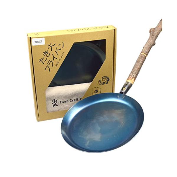 ・※「たき火フライパン」は2018年1月下旬より留め穴が2つになり、より強固に固定できるようになりました。・【セット内容・スペック】 ・ブッシュクラフト たき火フライパン ・リネン製収納ケース ・アンティーク調ヒートンねじ×2・直径 約22...