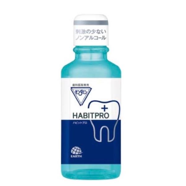 ・マウスウォッシュ　・ハビットプロ　100ml 口臭の気になる方へ 口の中の粘つきを抑える・３つの薬用成分で歯ぐきを守る・希釈の必要が無く、安定した効果効能