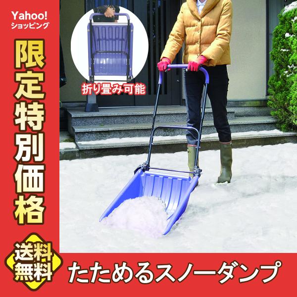 ●3段階長さ調節とワンタッチ角度調節付で、作業負担を軽減。●折り畳んでコンパクトに収納、持ち運びにも便利。●ハンドルは滑りにくいソフトグリップ仕様。サイズ：【組立時】約幅48.5(皿47)×全長125・130・135cm(3段階)【折畳み時...