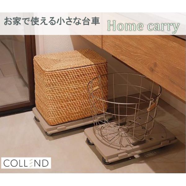 ・スムーズに動いて連結も可能な、家の中で使える小さな台車です。・フローリングをキズつけにくい、エラストマー製キャスターです。・コンパクトかつ軽量設計で、タテやヨコに自由に連結することが出来る優れものです。・掃除の際の観葉植物の移動や、まとめ...