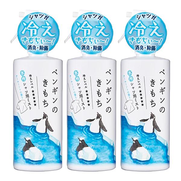 お出かけ前のシャツや靴下、おやすみ前のパジャマにひと吹きすれば、ひんやり冷涼感が得られます。 消臭・除菌機能付き 気になる匂い対策にも！衣類のワキや襟元、背中など汗をかきやすい部分に 吹きかけると効果的です。 使用方法：・よく振ってから衣類...