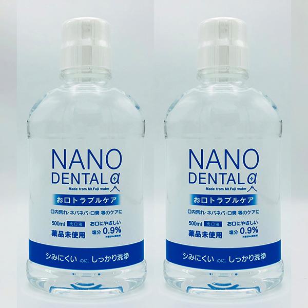 口内荒れ・ネバネバ・口臭等のケアに「オゾンのチカラ」と「ナノバブルのチカラ」二つを合わせる事により実現した新しい洗口液です。原材料は飲用にも適した地下水と塩だけ。原水である地下水は静岡県富士市から汲み上げた富士山伏流水を使用し、塩を添加して...