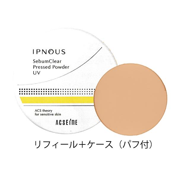 初めてご利用の際は、こちらのリフィル＋ケース（パフ付き）セットをご購入お願いいたします。リフィルのみも販売しております。サラサラ美肌に整えながら、紫外線をブロック。テクニックいらずのUVパウダー。石鹸で簡単に落とせます。色素が直接肌に触れな...