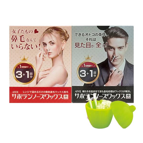 ●電子レンジで約一分半あたためるだけ、耐熱カップと専用スティックで初心者でもできる月一回お手入れの簡単鼻毛ワックス脱毛です。●鼻毛ワックス脱毛関連商品で、唯一美容室やエステサロンに導入されているサボテンノーズワックスが一般向け！●お手入れが...