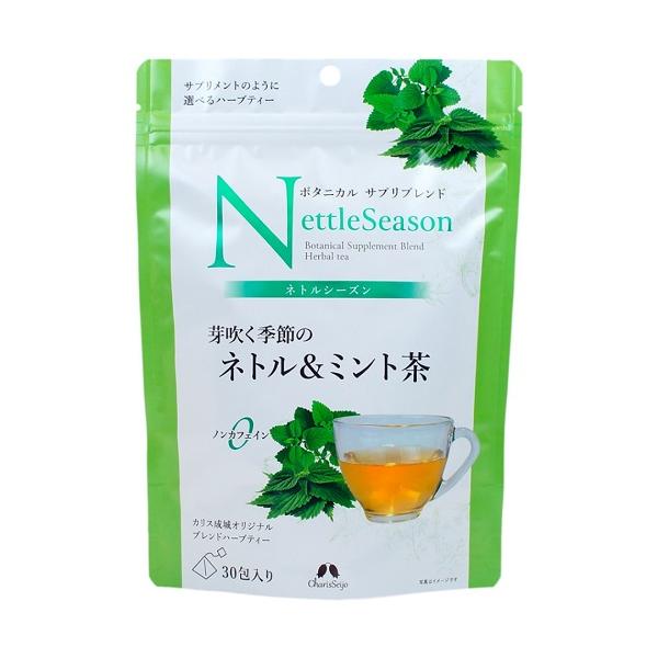 芽吹く季節のネトル＆ミント茶Nettle Season芽吹く季節におすすめの「ネトル」「エキナセア」に、「ペパーミント」をブレンドしました。 清涼感を与えてくれるハーブティーです。〜こんなときにおすすめ〜・季節の変わり目が苦手な方に・空気が...