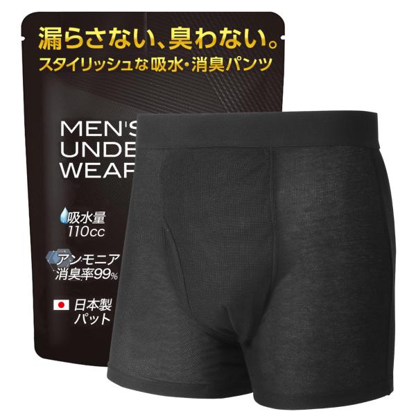 商品詳細素材：綿65％・ポリエステル35％生産国：中国(吸水パットは日本製)※こちらの商品は、注文と同時にシステムにて自動出荷連携されます。注文後のキャンセルや変更はできませんので、ご了承のほどよろしくお願いいたします。