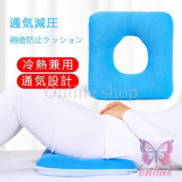 爆買 ベッドや椅子などさまざまな場面で使用できる便利な角座。肌ざわりの良いパイル地と弾力のあるポリエステル綿を使用しています。