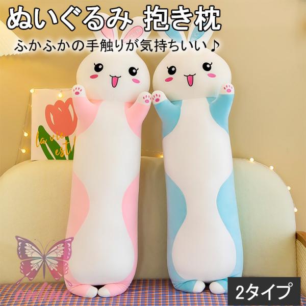 爆買 ぬいぐるみ/くま/お祝い/記念日/お見舞い/玩具/おもちゃ/キッズ/動物//プレゼント/置物/結婚祝い/ベビーギフト/プレゼント/ブライダル/ウエディン/猫 ねこカラー イエロー　グレー素材 ポリエステル、その他セット内容 ネコぬいぐ...