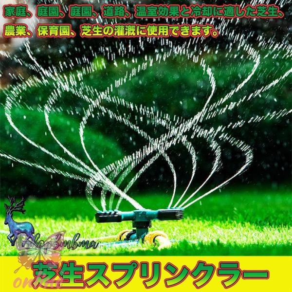 爆買 強力で汎用性のあるもの：80 PSIの水圧、360度の回転、82センチメートルの噴霧距離で庭に最大限の水曝露を与えます。アンチリーク設計：真ちゅうの水出口は優れた気密性があり、漏れを効果的に防ぎます。 安定した水圧を保証し、芝生や植物...