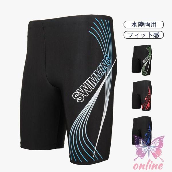 爆買 【キーワード】メンズ 水着 メンズファッション サメ肌加工 大きいサイズ 競泳 競泳用 フィットネス 無地 練習用 ジム スパッツ 小さいサイズ 競泳水着 スポーツ水着 スイムウェア フレア 体型カバー 親子 太めの水着 体型カバー ...