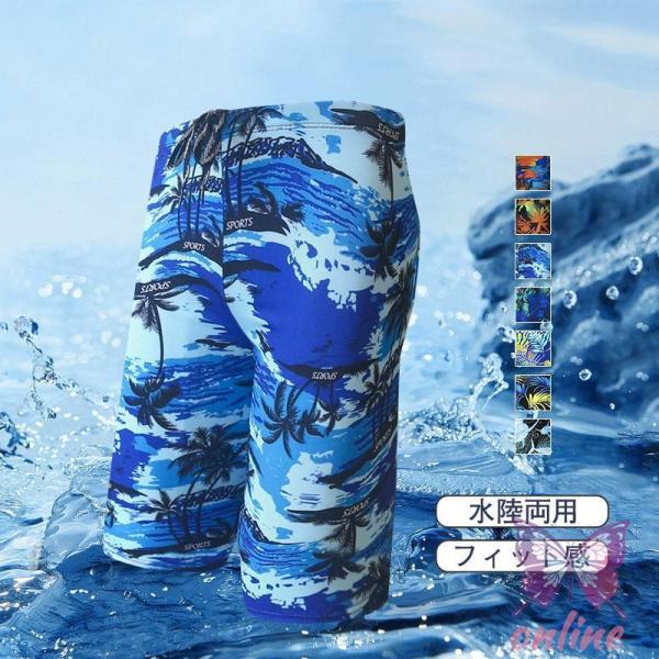 爆買 【キーワード】メンズ 水着 メンズファッション サメ肌加工 大きいサイズ 競泳 競泳用 フィットネス 無地 練習用 ジム スパッツ 小さいサイズ 競泳水着 スポーツ水着 スイムウェア フレア 体型カバー 親子 太めの水着 体型カバー ...