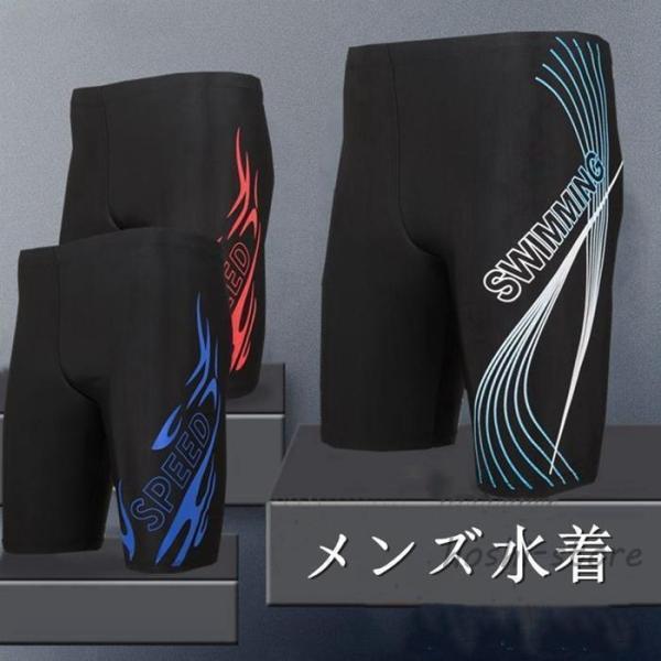 爆買 メンズ水着 フィットネス ショートパンツ サーフパンツ 男性用水着 スポーツ スイムパンツ ジム 水泳 競泳水着 練習用 シンプル 海水パンツ【カラー】NO1,NO2,NO3, NO4【サイズ】M（40-80kg）, L（80-120...