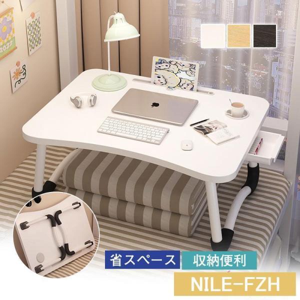 爆買 商品詳細:カラー:/A01/A02/A03サイズ:/60*40cm【商品説明】様々なシーンで大活躍！ベッド、床、アウトドアなど様々な場所にてご使用いただけます。タブレット、ノートパソコン、読書をしたり、色々な使い方があります。折りたた...