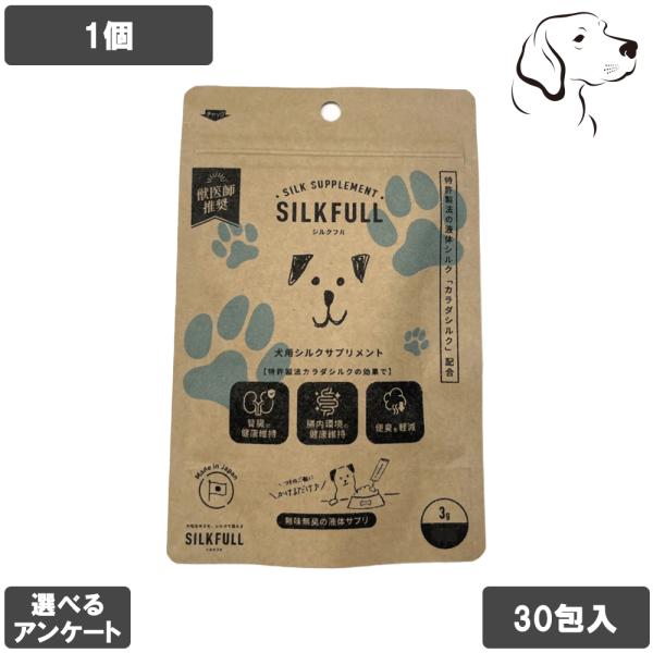 実際の商品は重量によって画像と異なる場合がございます。対象全犬種 / 全年齢特長国際基準GOTS認証を取得したオーガニックシルクを使用した液体タイプの愛犬・愛猫用サプリメントです。シルク由来の成分が愛犬・愛猫の腎臓の健康維持と様々な健康をサ...