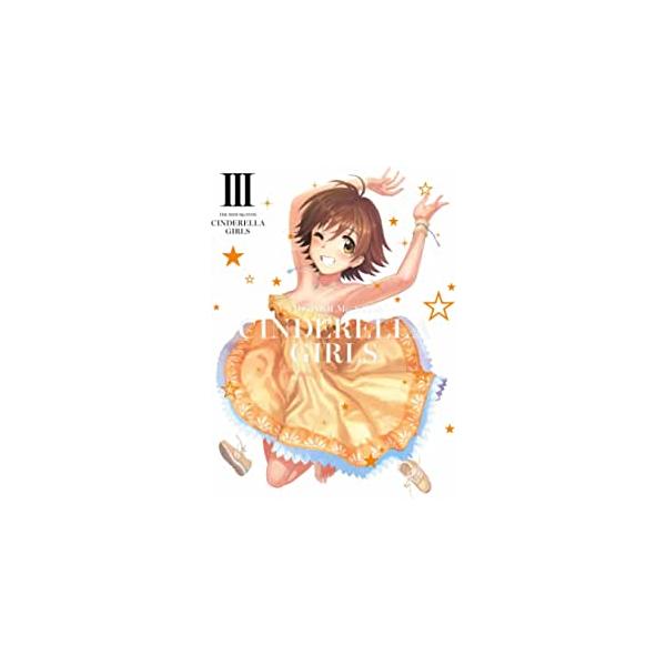【完全生産限定版特典】本編DISC+特典ディスク 2枚組★ボーカルCD:「346Pro IDOL selection vol.2」346プロダクションの人気アイドルによる新曲と、シンデレラプロジェクトメンバーによるアレンジ音源を収録!★松尾...