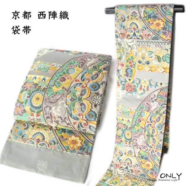 今も昔も女性の憧れ。。。伝統の西陣織袋帯です☆一流の織匠ならではの重厚感ある織り柄と職人が織りなす色使いは、老舗ならでは。伝統的な古典文様で華やかな帯です。美しい色合いの袋帯です♪　印象深い逸品です。この機会に本物の良さを肌で感じてみてはい...