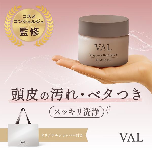 “5分で取り戻せる美しさと自信”紫外線やカラーのダメージ、日々のストレス。VALのヘッドスクラブは、頭皮と髪を浄化しながら心まで癒す“ご褒美ケア”です。【使用方法】使用量の目安：テーブルスプーン約1杯分・ 使用前に髪全体を予洗いし、濡らした...