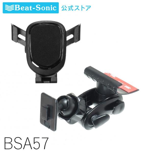 ■デリカミニ専用スタンドとスマホホルダーのセット■デリカミニのパネルの形状に合わせて設計していますので、簡単にしっかり固定できます。モニターの発色具合によって、実際のものと色合いが異なる場合がございます。