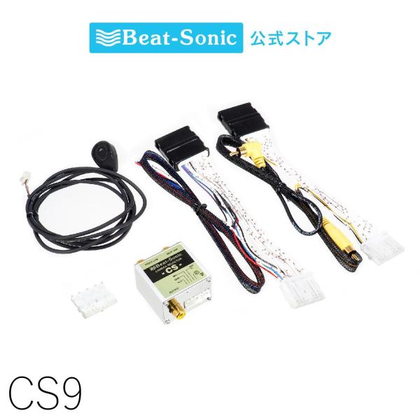 トヨタ ディスプレイオーディオ付車にカメラをもう1台追加できる!アルファードやヴェルファイアの純正バックガイドモニター＋ディスプレイオーディオ付車(パノラミックビューモニターなし)にフロントカメラなどをカプラーオンで追加することができます。...