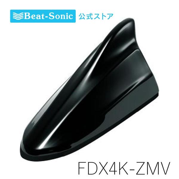 FM/AMドルフィンアンテナ スズキ車純正カラーシリーズ TYPE4 スーパーブラックパール棒アンテナしか付かなかった車にドルフィンアンテナの装着が可能になります。受信周波数：FM（76.0MHz〜90.0MHz） AM（530KHz〜1,...