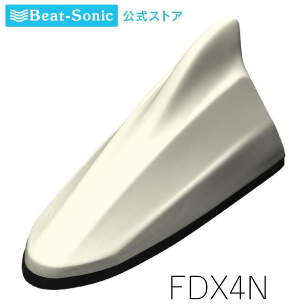 FM/AMドルフィンアンテナ 汎用タイプ TYPE4 無塗装棒アンテナしか付かなかった車にドルフィンアンテナの装着が可能になります。受信周波数：FM（76.0MHz〜90.0MHz） AM（530KHz〜1,710KHz）アンテナ形式：ヘリ...