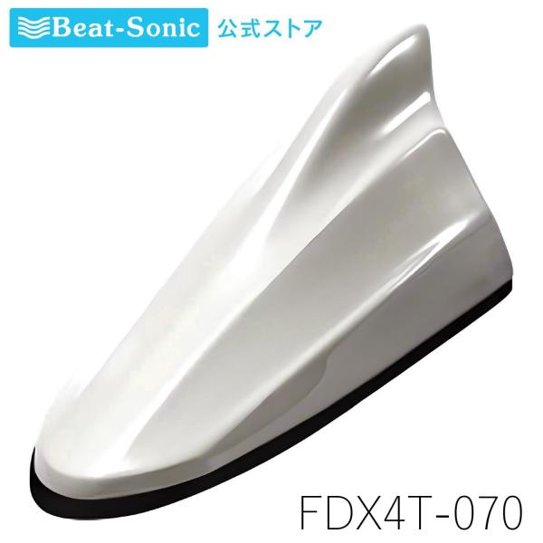 FM/AMドルフィンアンテナ トヨタ車純正カラーシリーズ TYPE4 ホワイトパールクリスタルシャイン棒アンテナしか付かなかった車にドルフィンアンテナの装着が可能になります。受信周波数：FM（76.0MHz〜90.0MHz） AM（530K...