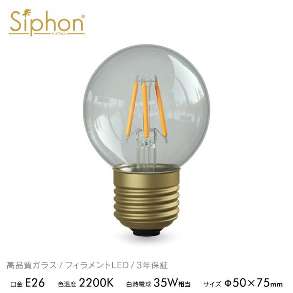 ◆仕様全光束（lm）：300 (35W相当)定格寿命（h）：15000入力電流（A）：0.04定格電圧（V）：AC100（50/60Hz)定格消費電力（W）：3.5色温度(暖系電球色)（K）：2200口金：E26寸法（mm）：φ50x75質...