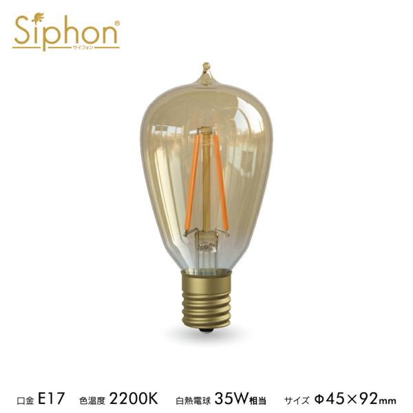 ◆仕様全光束（lm）：300 (35W相当)定格寿命（h）：15000入力電流（A）：0.04定格電圧（V）：AC100（50/60Hz)定格消費電力（W）：3色温度(暖系電球色)（K）：2200口金：E17寸法（mm）：φ45x92質量（...