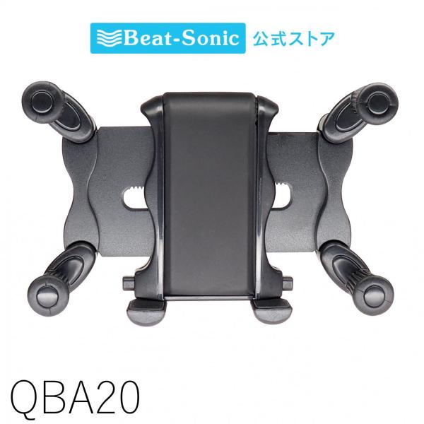 ■L型フック用■いろいろなモバイル機器に対応！モニターの発色具合によって、実際のものと色合いが異なる場合がございます。