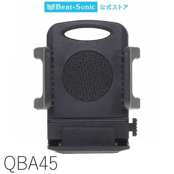 ■L型フック用■可動式ホールドアームで様々なスマホに対応！モニターの発色具合によって、実際のものと色合いが異なる場合がございます。